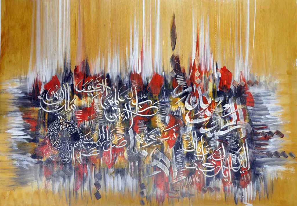 Surah Fatiha – Quran Topics Header – ICWS